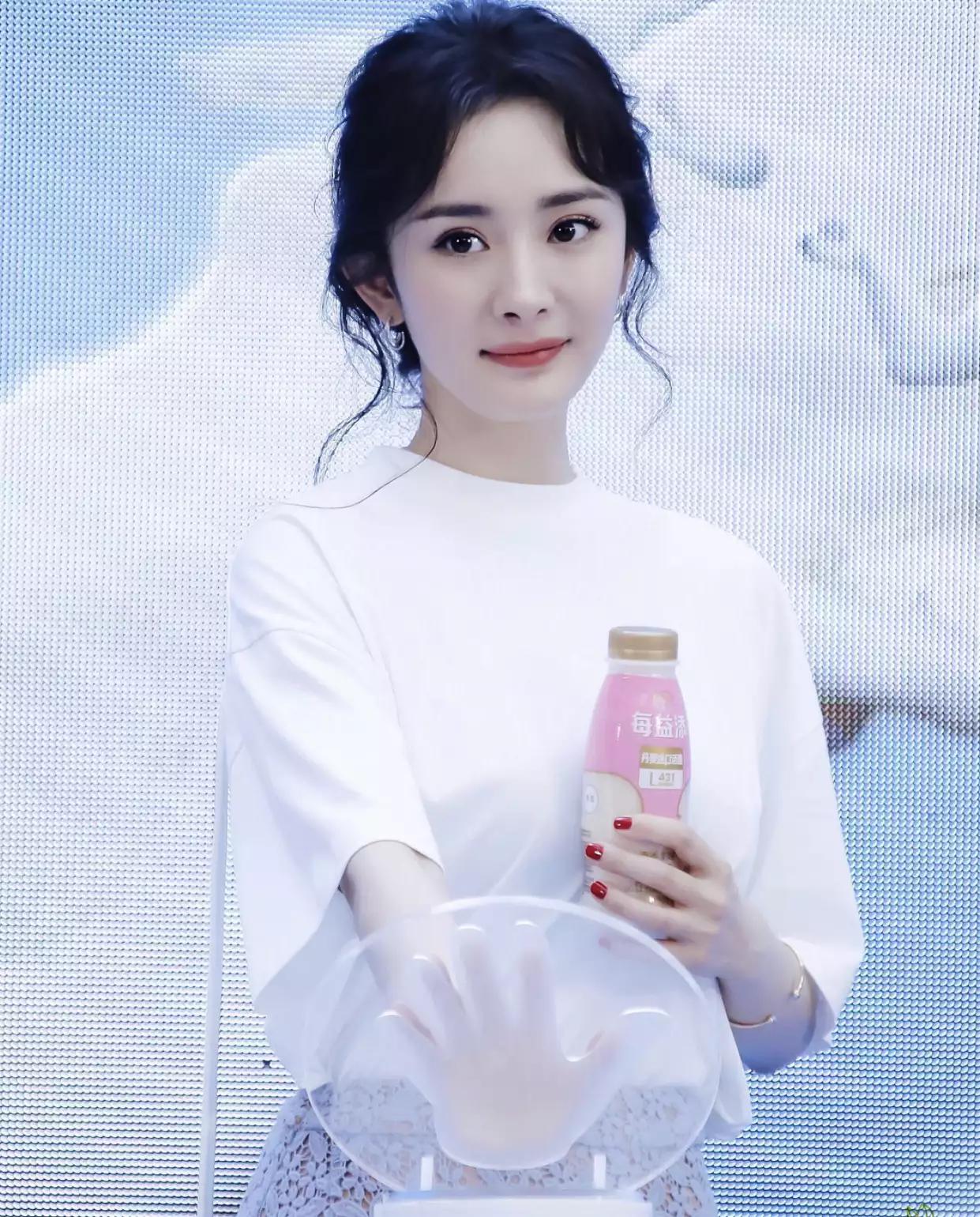 Yang Mi is so cute - iNEWS