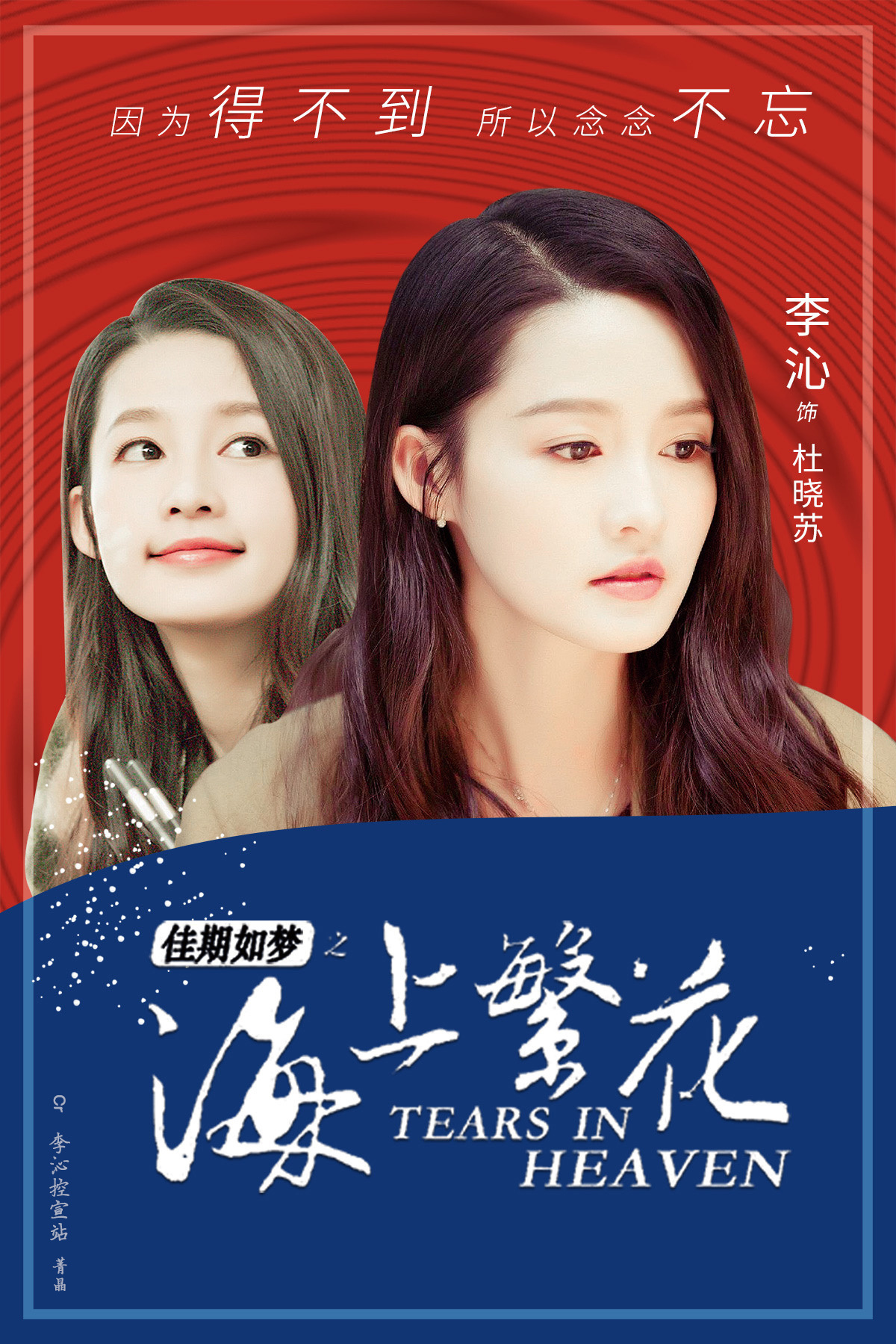 I want to save Versailles: Mom, I have a show to be broadcast!Li Qin ...