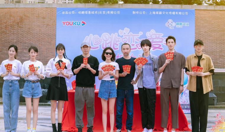 Su Xiaotong Aite Zuo Linjie: From heartbeat to liking, only you - iNEWS