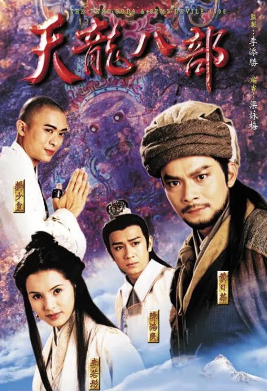 The new version of "Tianlong Ba Bu" Wang Yuyan is not immortal enough ...