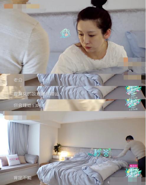 Qin Hailu suffered from social phobia, Wang Xinjun spent 7 years curing her, these actions are ...