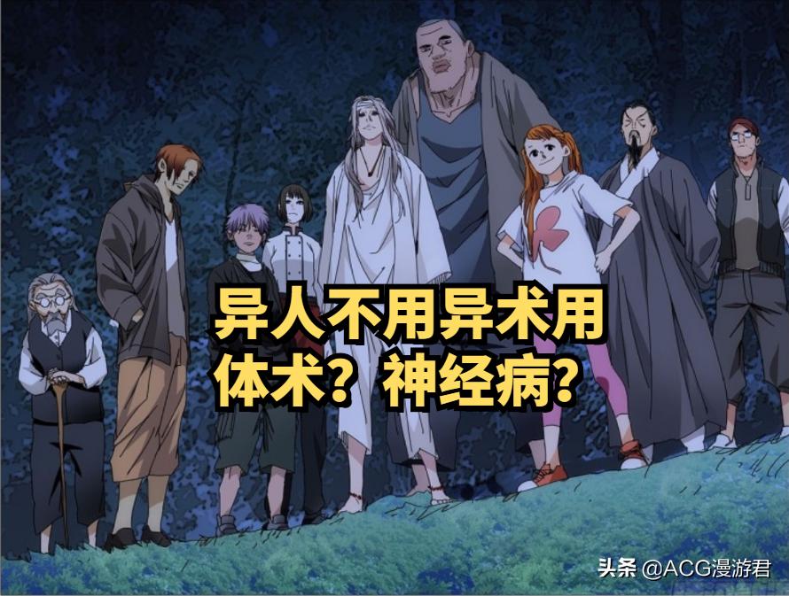 Under one person: Body arts, different arts, and gods and spirits form ...