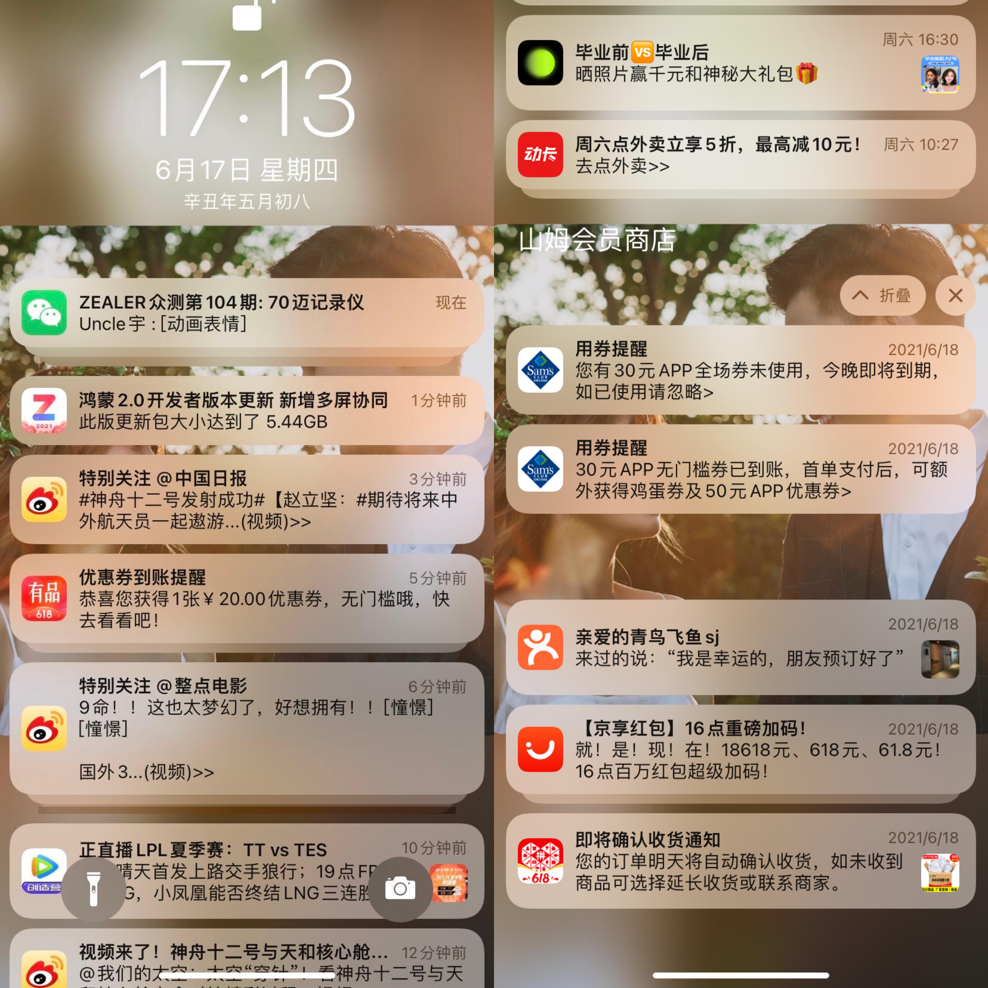 iOS15預覽版搶先體驗，更新與bug並存，最喜歡的還是實況文本功能 - 頭條匯