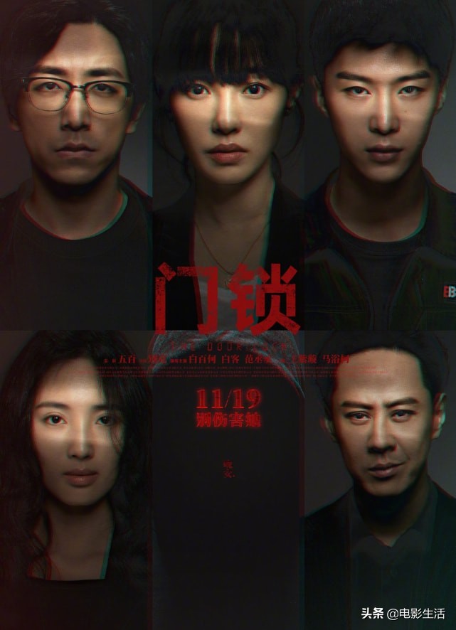 Bai Baihe's new work "The Door Lock" has not been broadcast before it ...