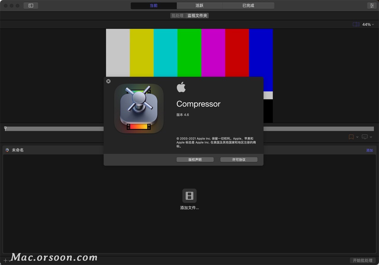 視頻轉碼編輯工具：Compressor for Mac v4.6(支持m1) - 資訊咖