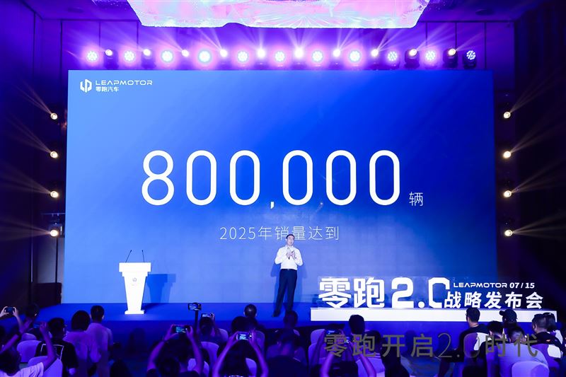 Breakthrough, Zero Run officially opens the 2.0 era - iNEWS