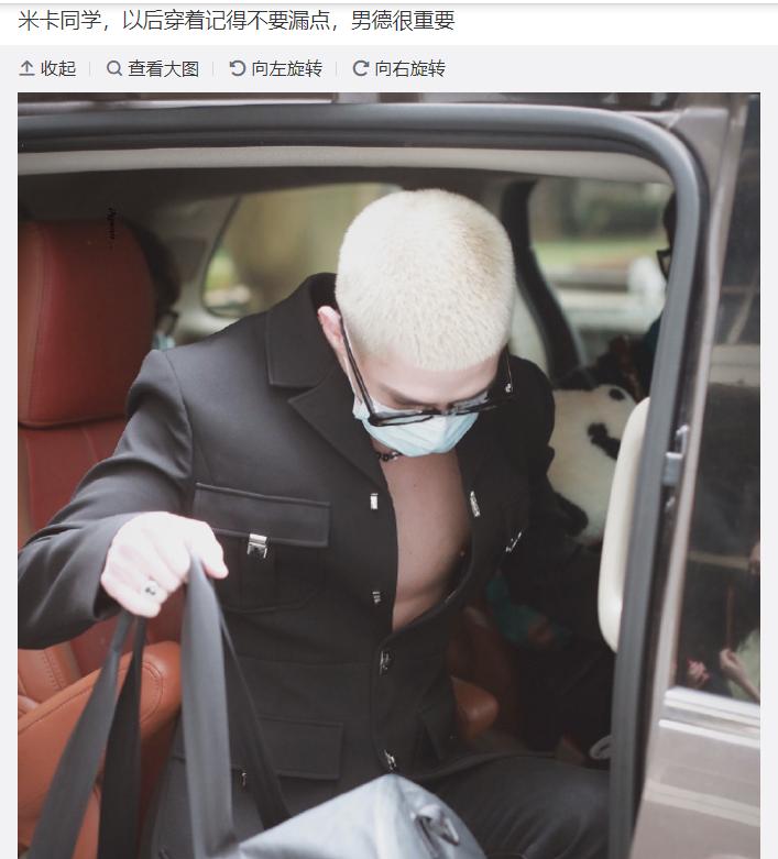 What's wrong in the entertainment industry, everyone is touting male ...