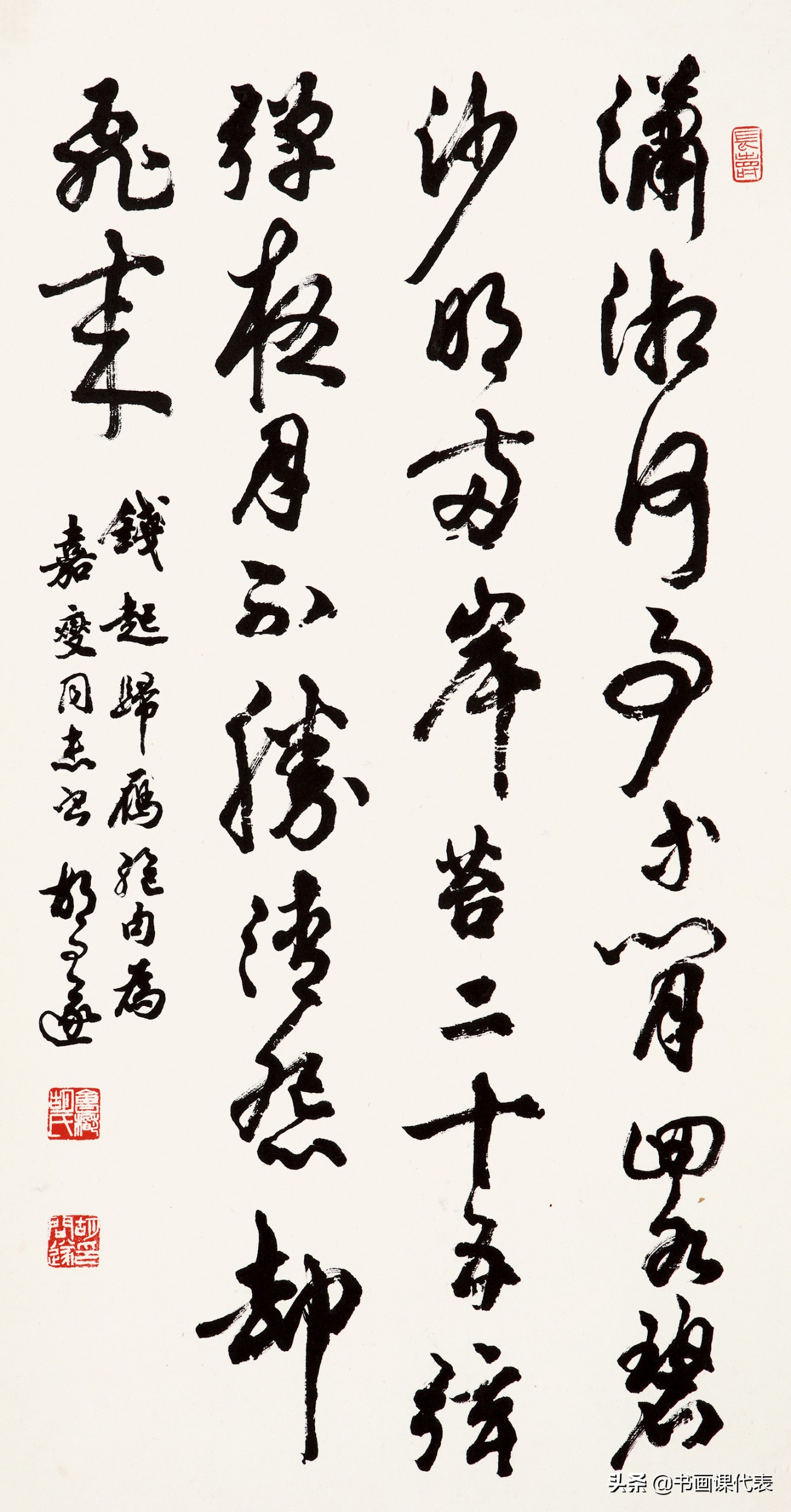 Hu Wensui, a well-known calligraphy artist in Shanghai, selects 12 ...