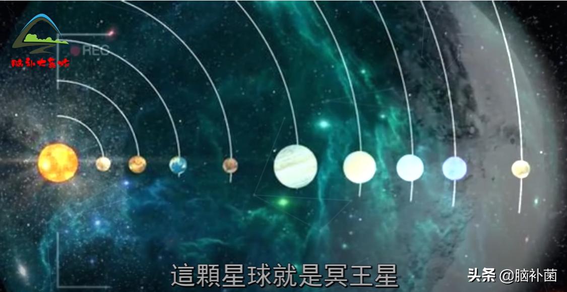 Why is Pluto kicked out of the solar system, and how is it different ...