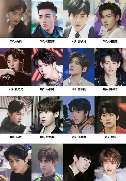 Why does Gu Jiacheng have Xiao Zhan behind his back? - iNEWS