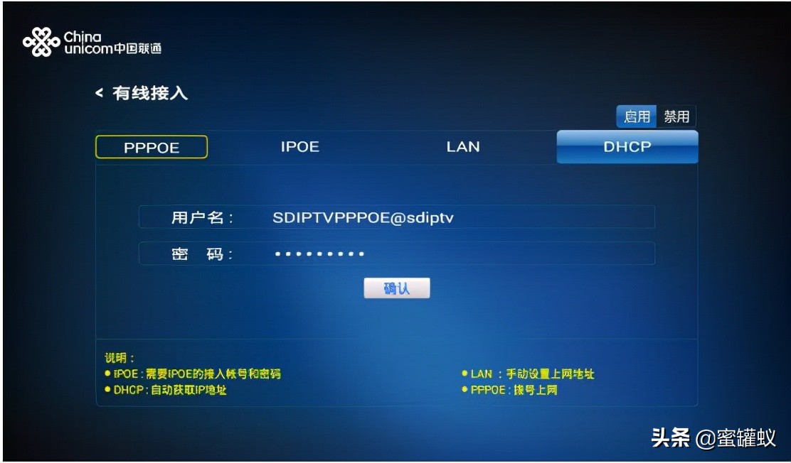 How does Hisense TV connect to a set-top box?The picture and text ...