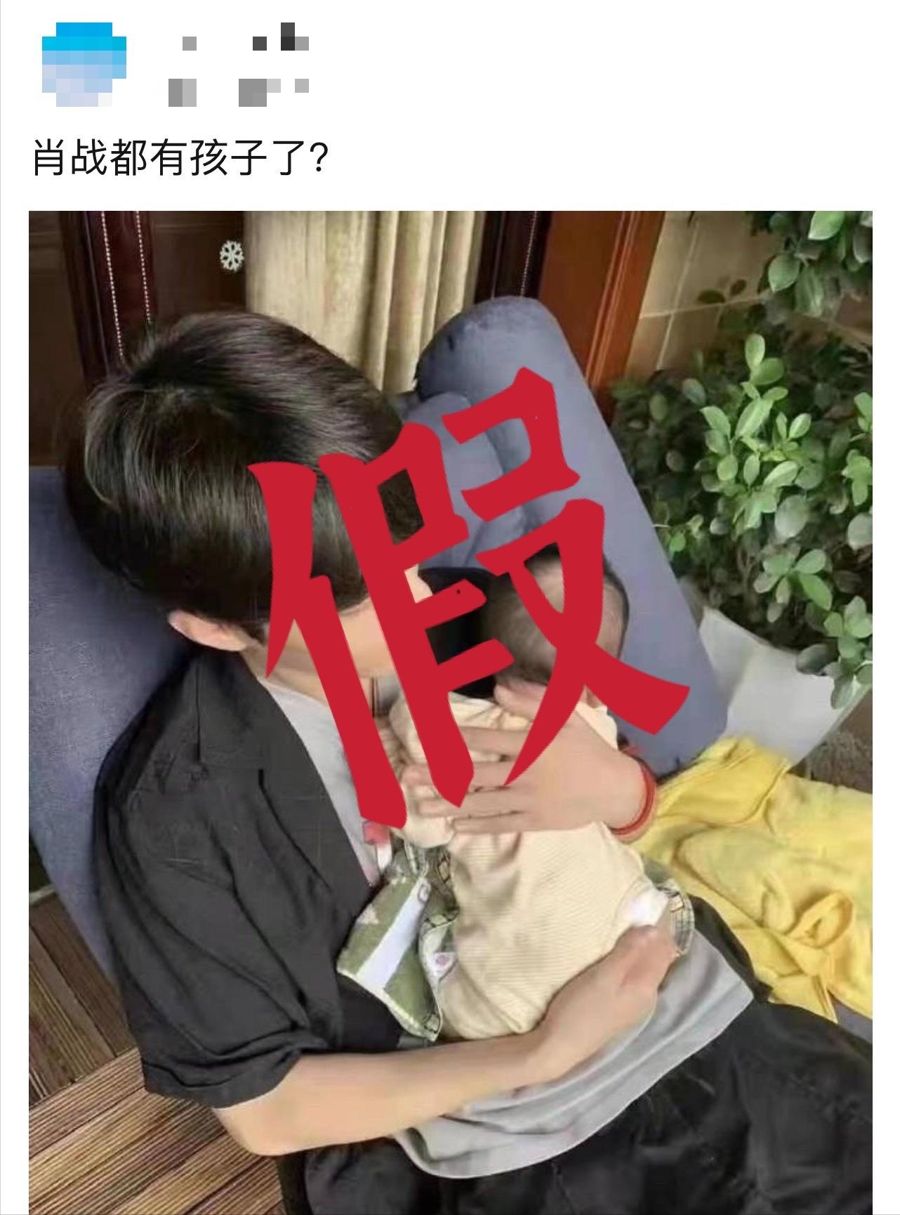 Xiao Zhan's holding baby photos exposed, suspected of having a child in ...