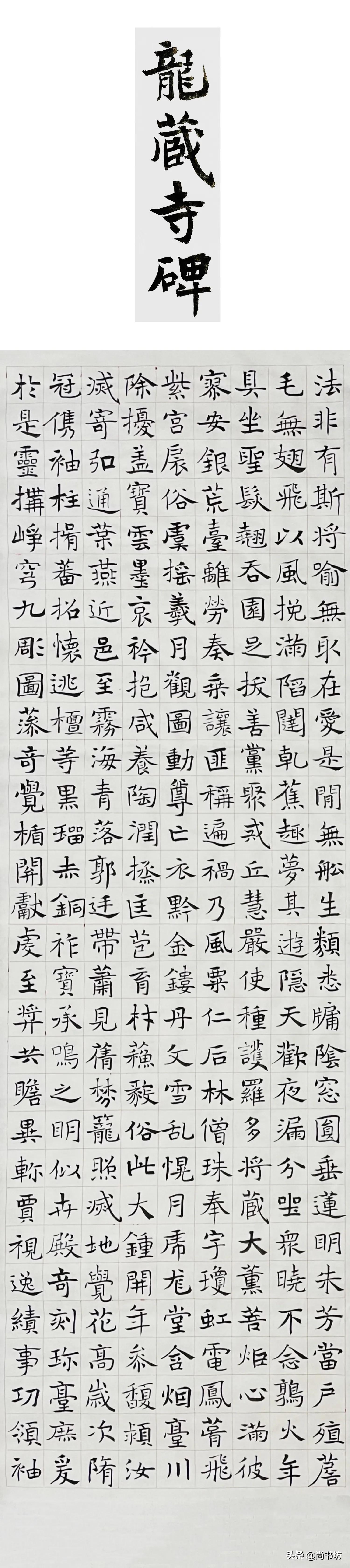 Seven Stars: This tablet is suitable for learning to write lower case ...