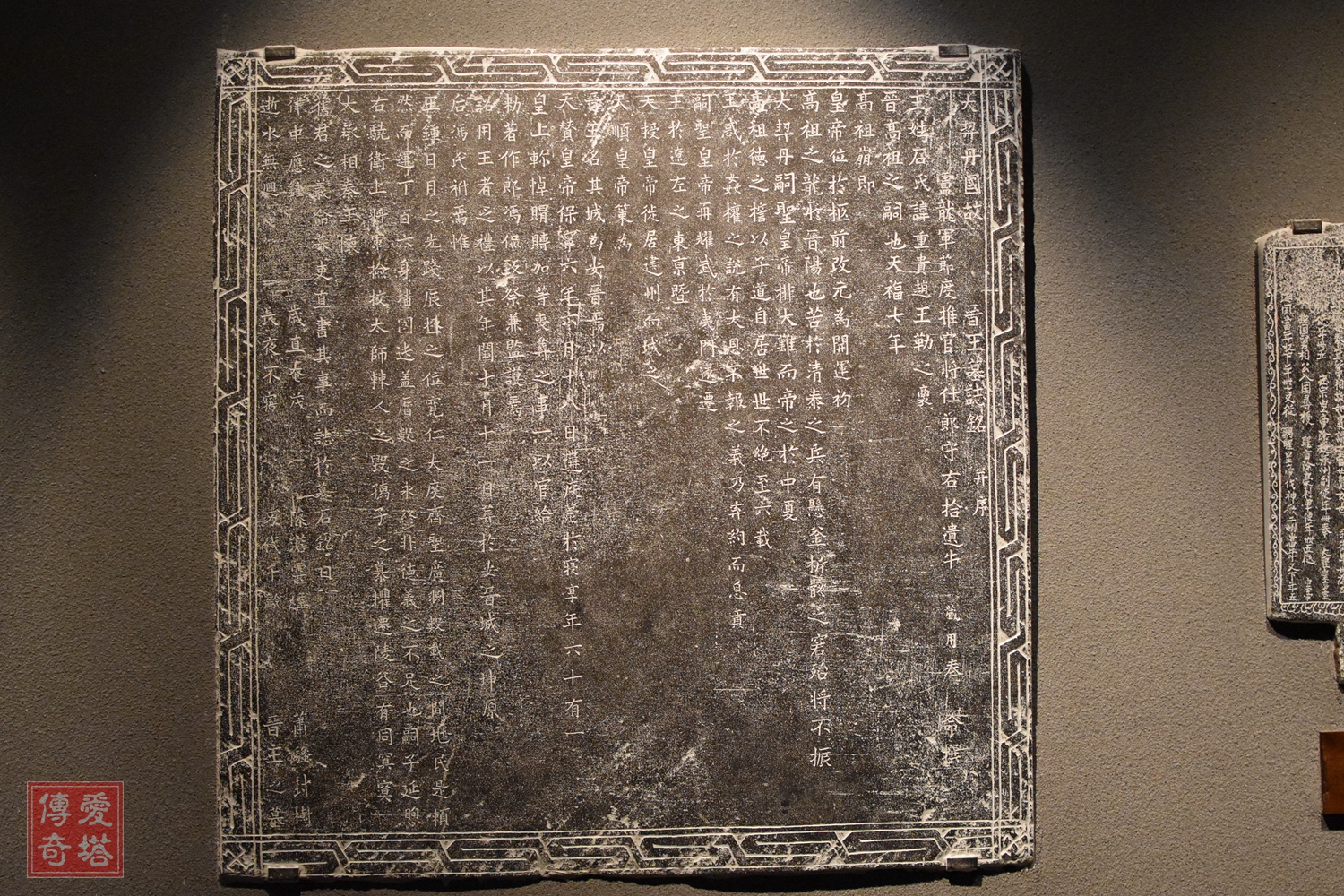 Later Jin came out of the precious stone tomb of the emperor - iNEWS