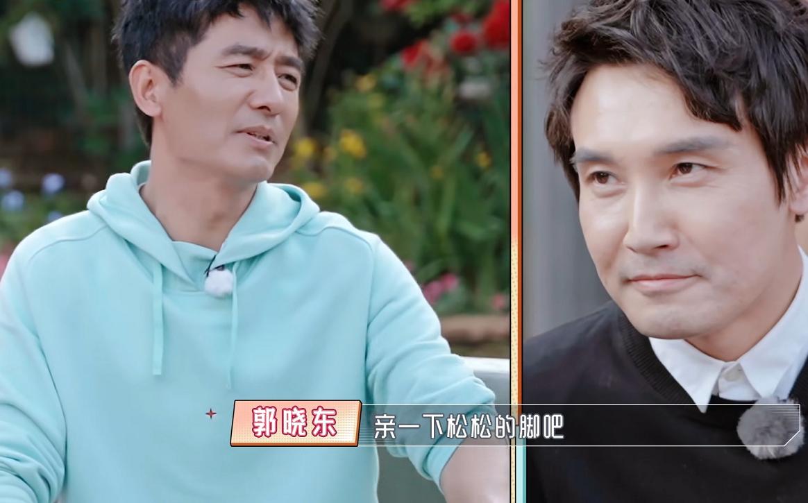 Guo Xiaodong "forces" Zhang Duo to kneel and kiss Chen Songling's feet ...
