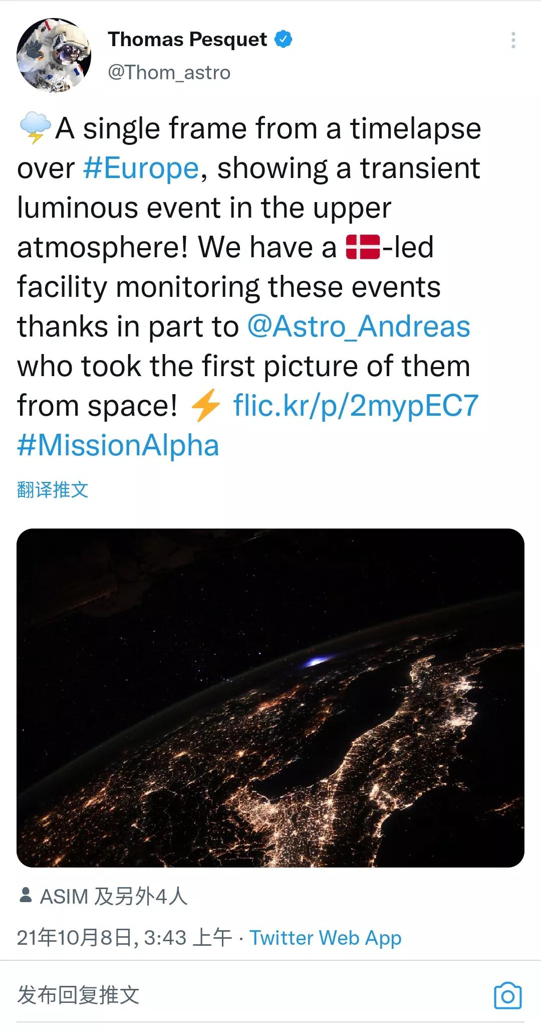 The Wonderful Landscape of "Transient Luminous Event" Observed by the ...