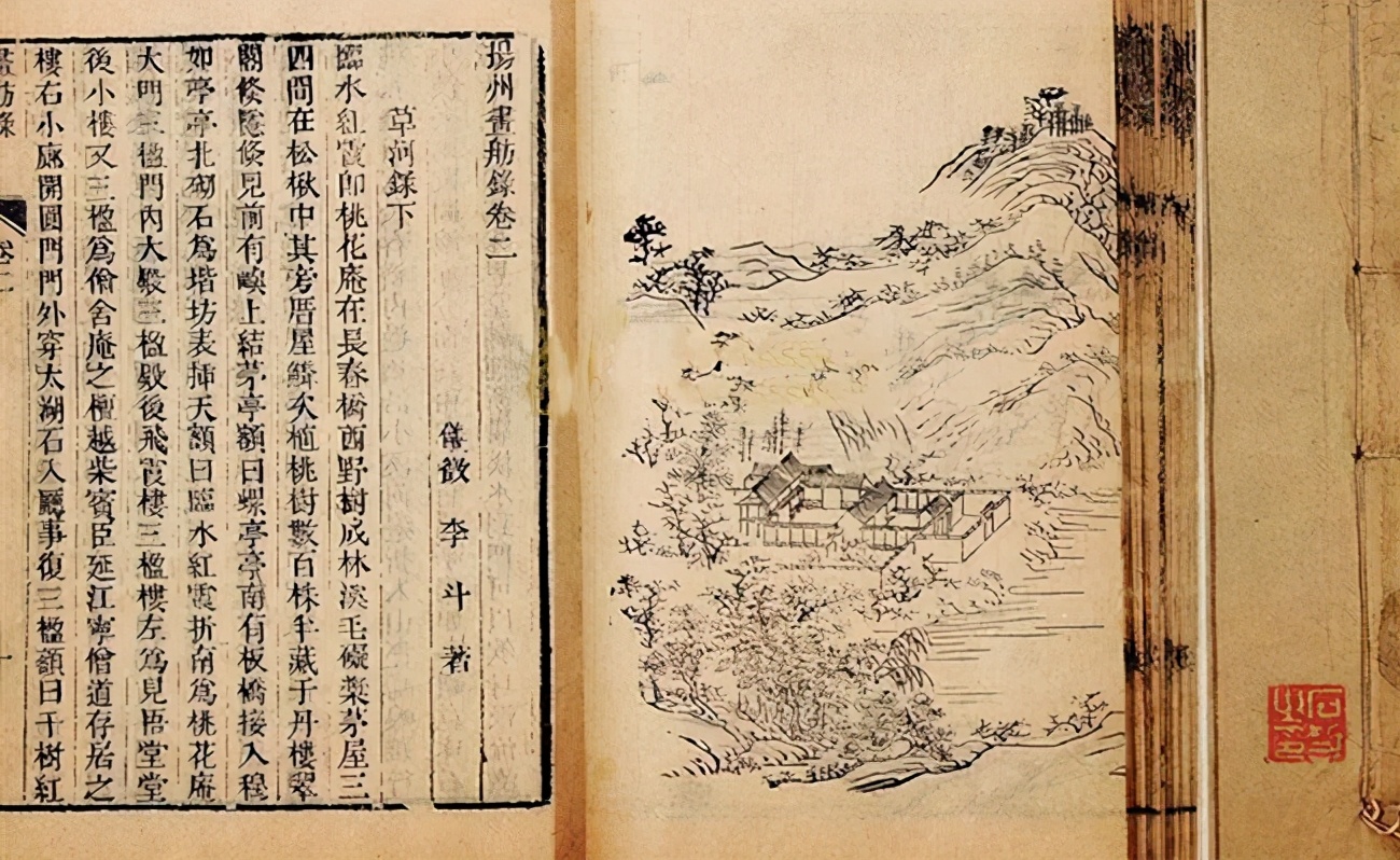 What is "Man Han Feast"? - iMedia