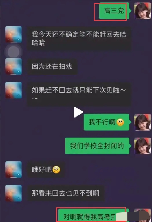 In the incident of Wu Mou and Xiao Gina, Ma Weiwei's Weibo supports Wu ...