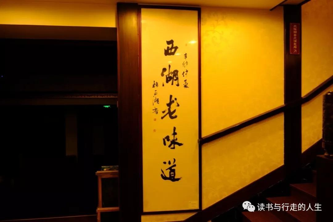 Travel with parents (5)-Hangzhou - iNEWS