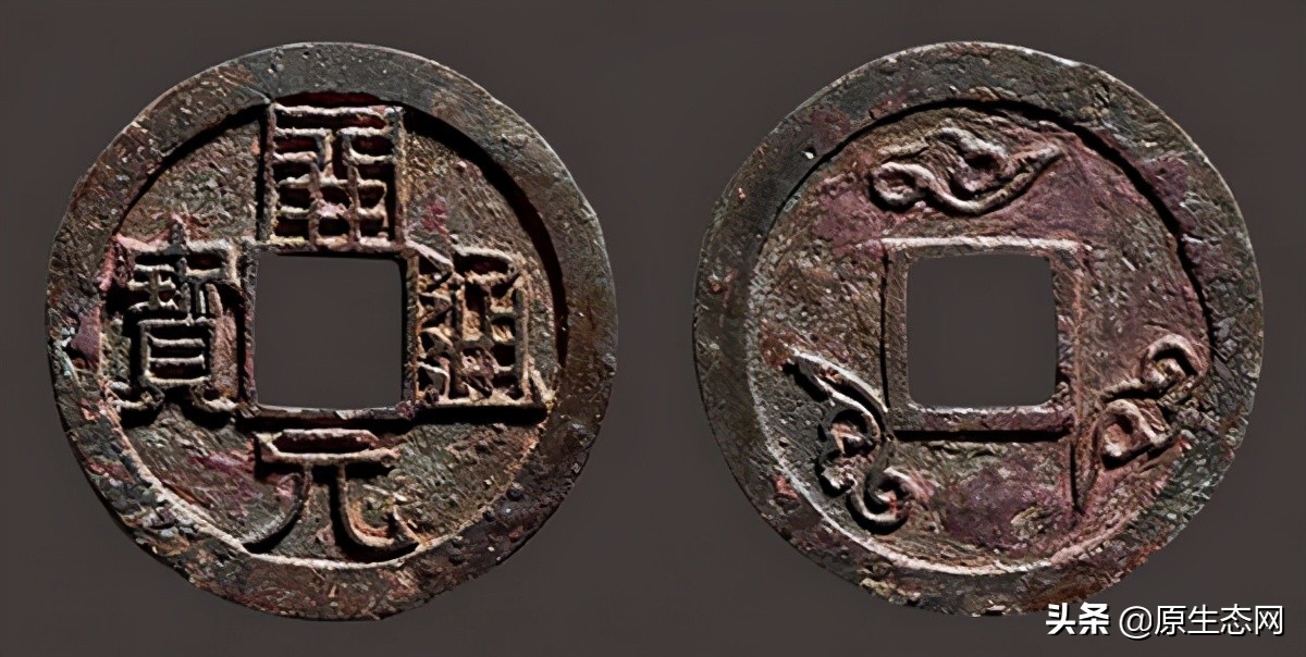 Ancient Chinese Coins: The Development History of Square Kong Yuan ...