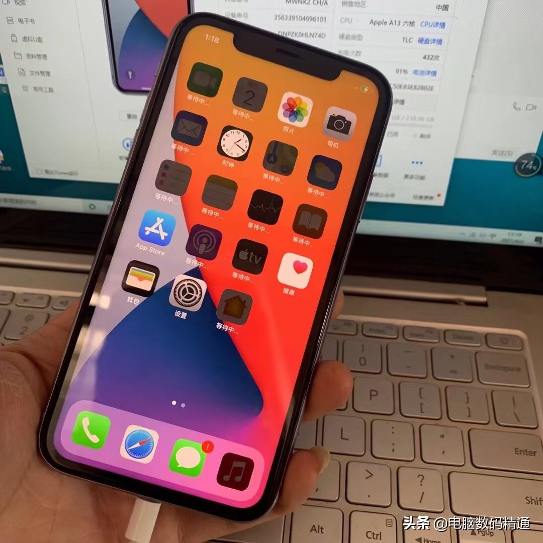 The Chinese render the Apple mobile phone perfectly. The beggar wears ...