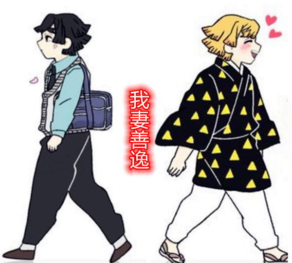 The present and future of the protagonist of the Demon Slayer Blade ...