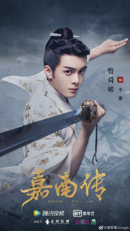 "The Legend of Jianan" ended, Zeng Shunxi sent a long message to bid ...