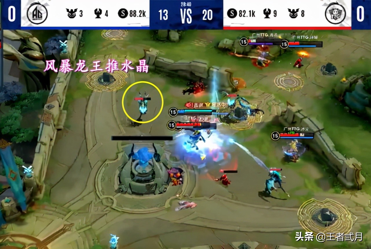 In the first round of the final battle, AG1:3 lost to TTG, the dragon ...