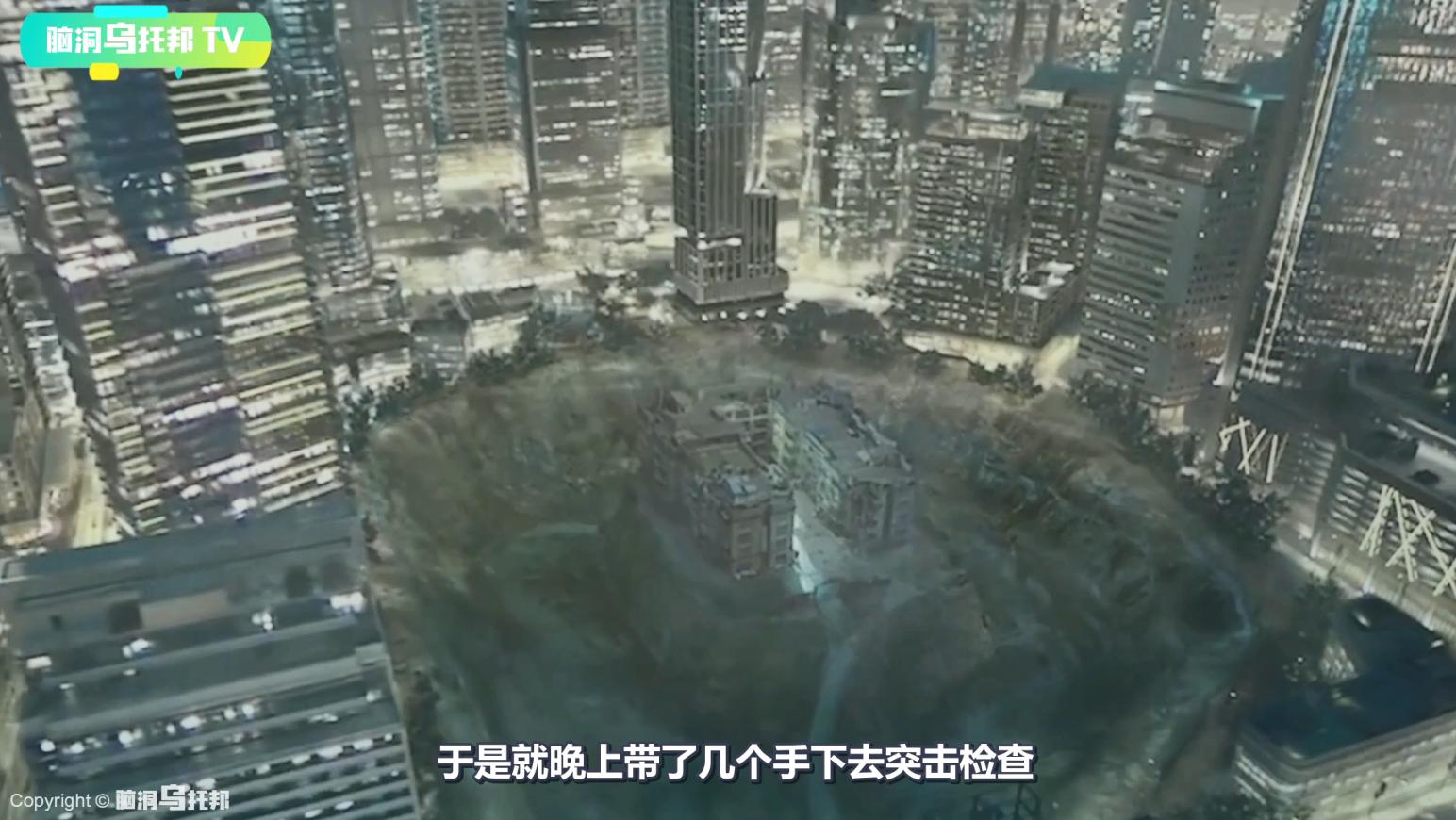 Is Liwan Square really that evil?Really decipher the supernatural ...