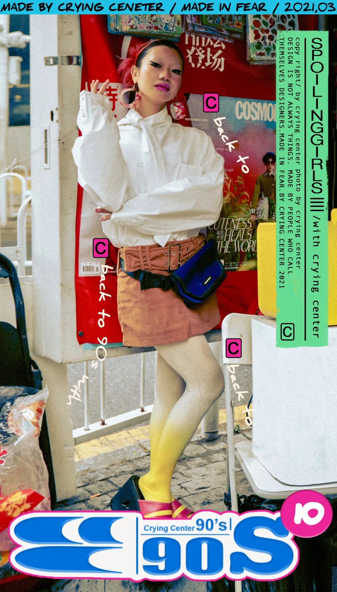 Crying Center·He Yuyao: Unique | SS22 CFW Shaking in New Trend Day - iMedia