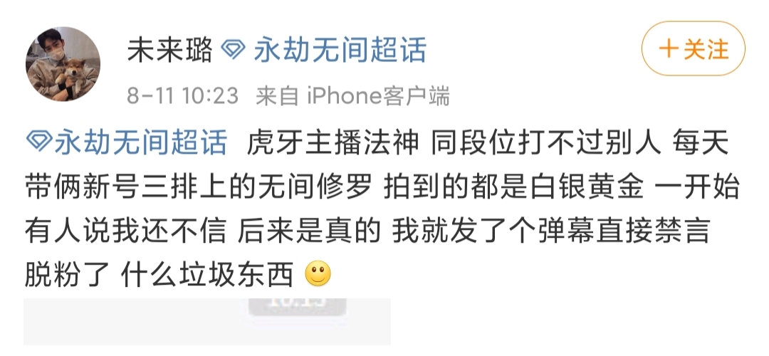 Eternal robbery: Ning Hongye, the first national service, was born, but ...