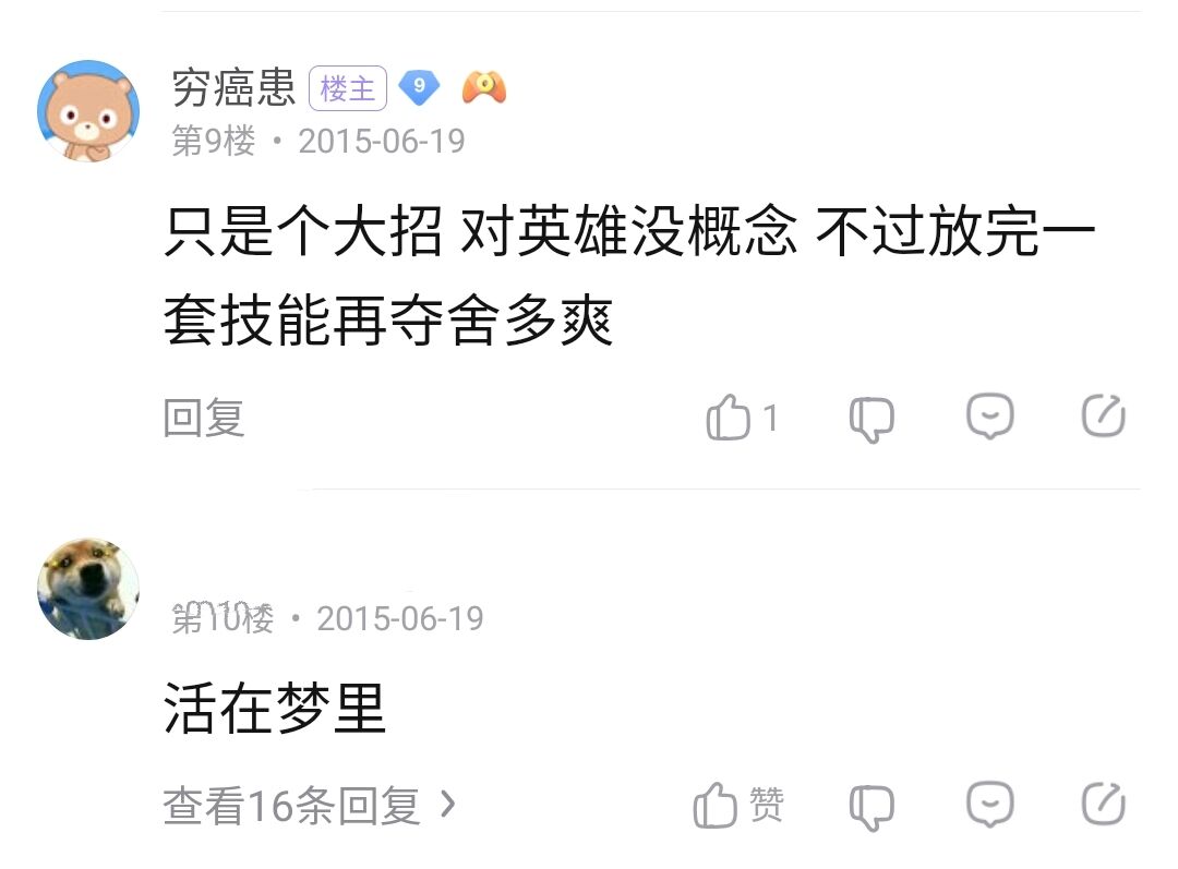 LOL was surprised to see the "Prophet", 5 years ago, he designed a new ...