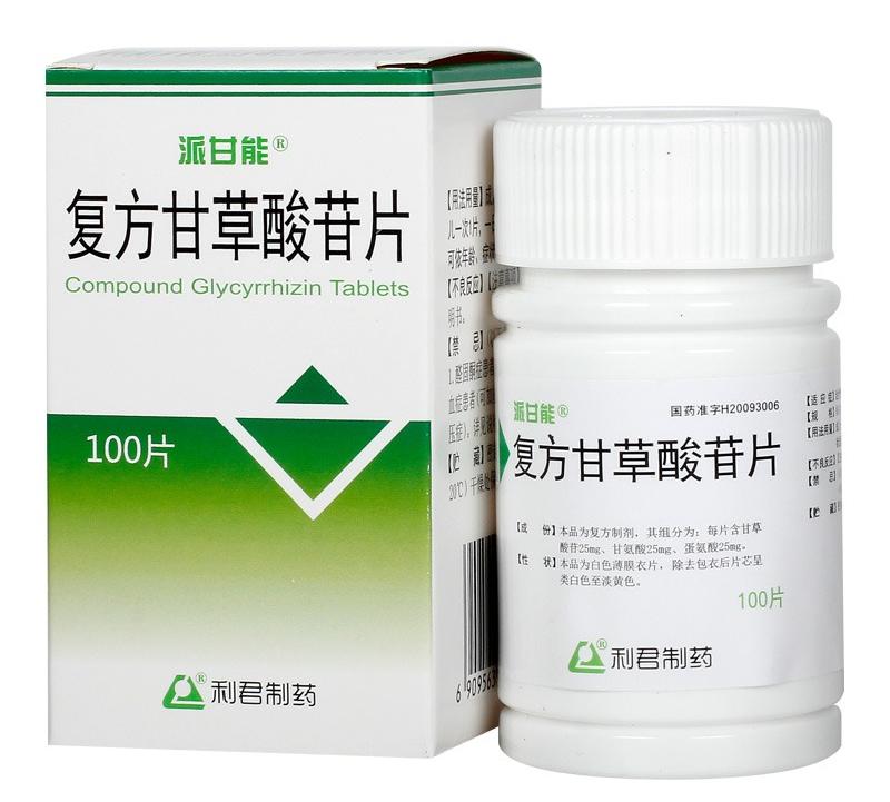 Can compound glycyrrhizin tablets treat vitiligo? - iNEWS