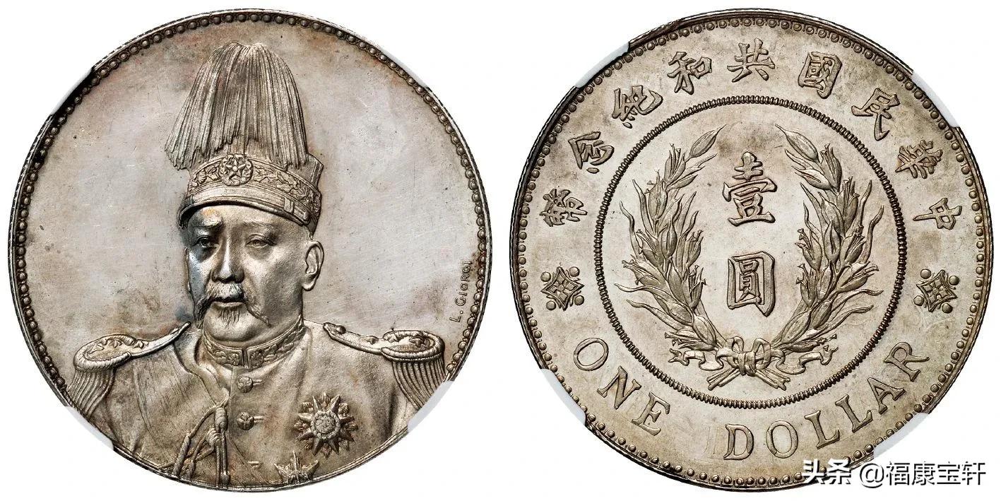 What is the original light coin? Do you know the level of the original ...