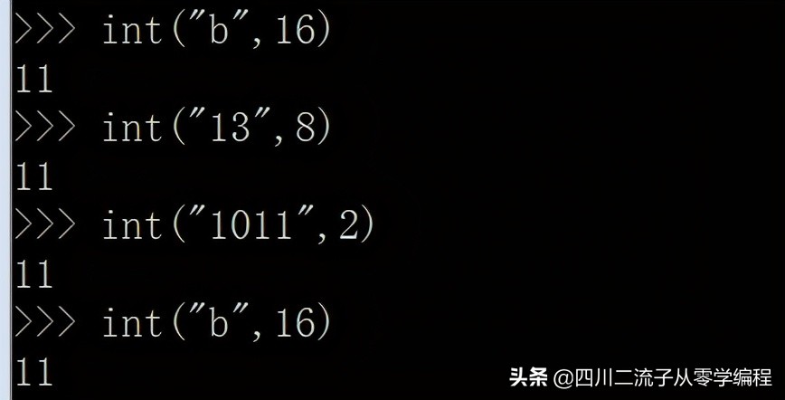 學習編程第135天 python編程二、八、十、十六進位轉換 - 資訊咖