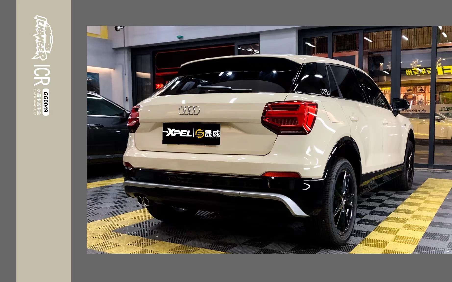 Audi Q2L full car film Ichanger (ICR) changer to change color film crystal khaki Milan - iNEWS