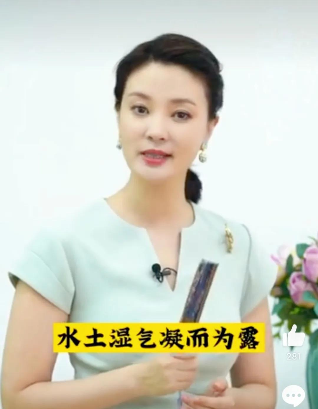 Liu Fangfei returned in another way, still elegant and generous - iMedia