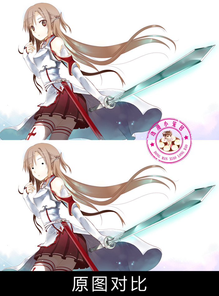 Laughing, when the anime goddess turns into mung bean eyes - iNEWS