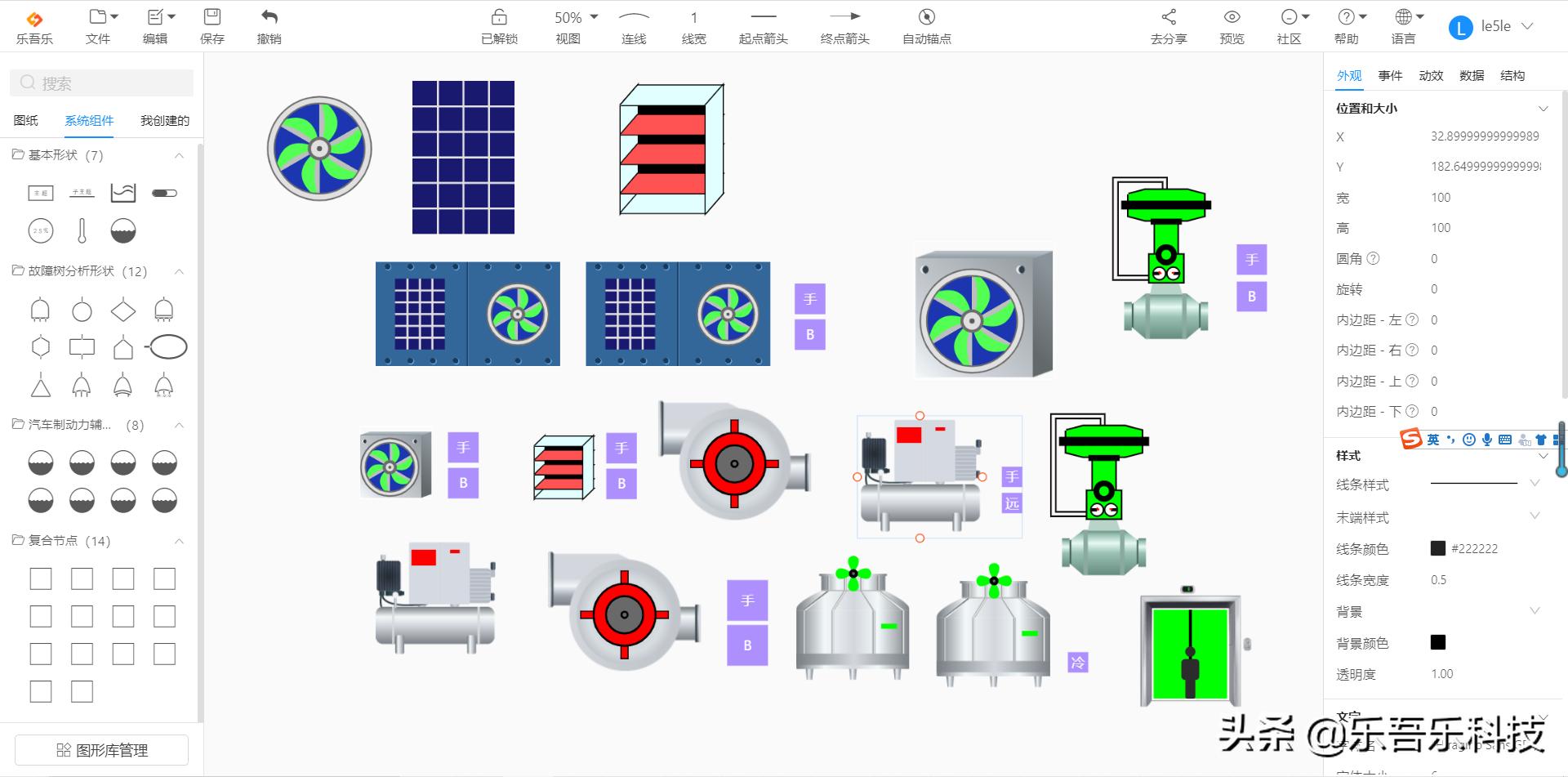 基於前端le5le-topology寫一個自定義的組件（溫度計） - 頭條匯