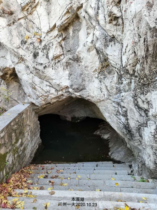 Benxi City, also called Benxi Lake City - iNEWS