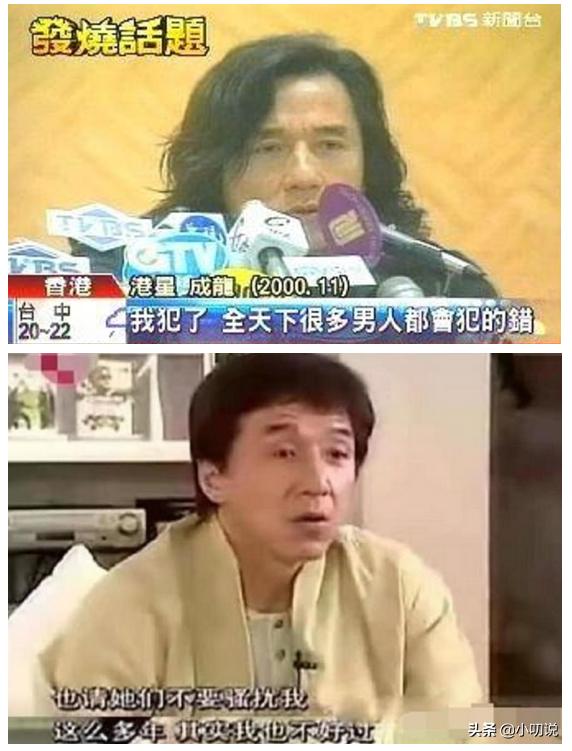 "Big Brother Huaxin" Jackie Chan suddenly realized that his wife Lin ...