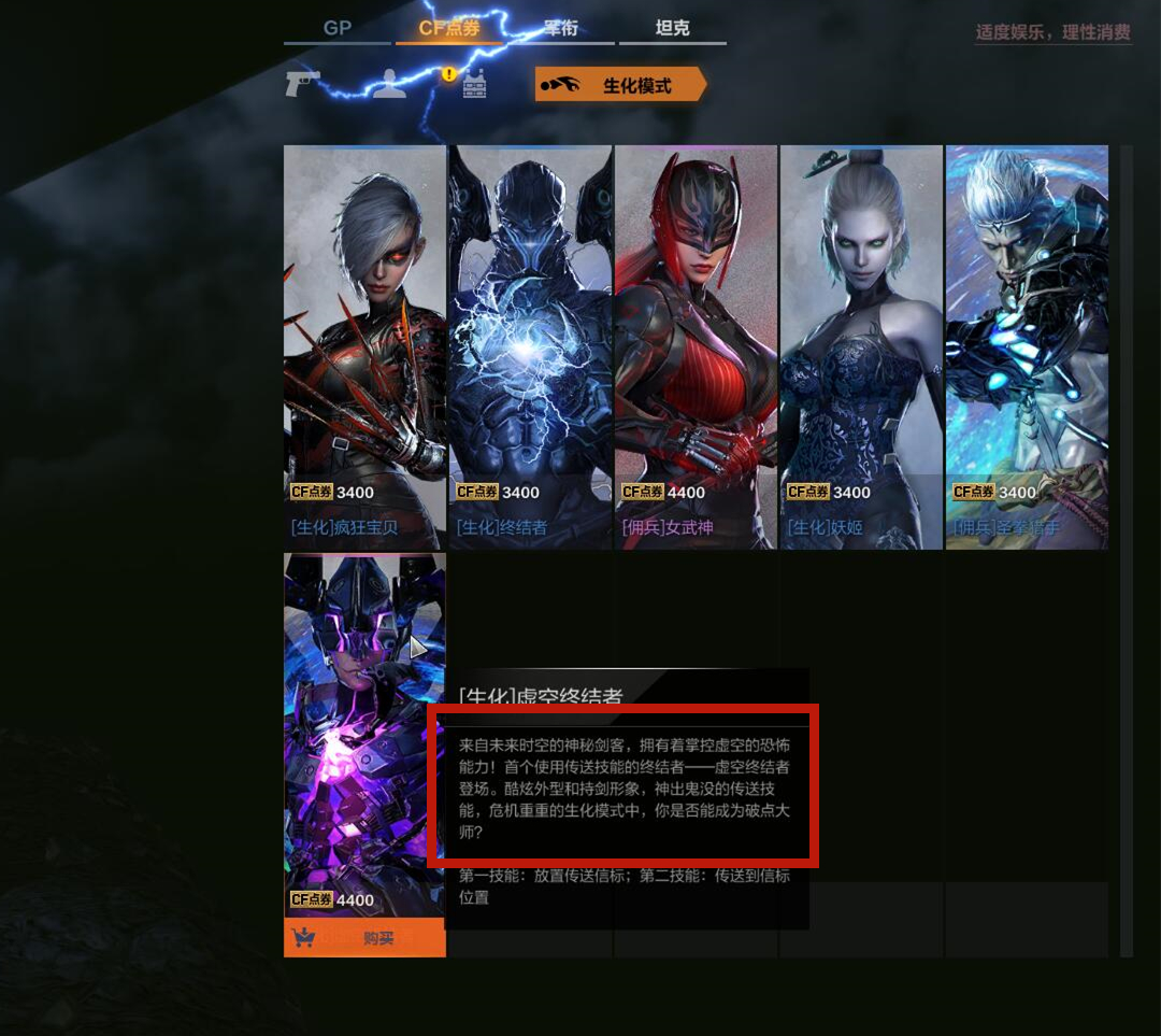 Do you really understand the plot of the CFHD Terminator?Demystifying ...
