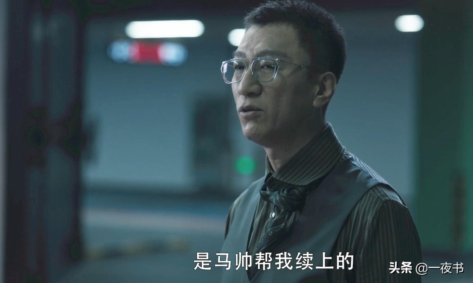 Is Li Lijuan really ignorant in "Sweeping the Dark Storm"?Is it for ...