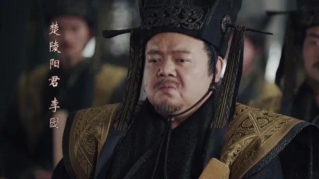 Chun Shen Jun was the prime minister of Chu State for 22 years, loyal ...