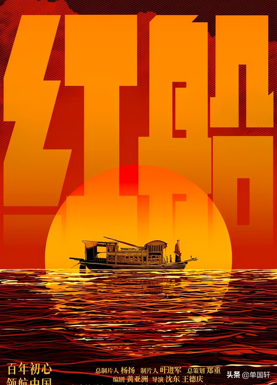 A collection of good-looking movies in Red July. This summer, I went to ...