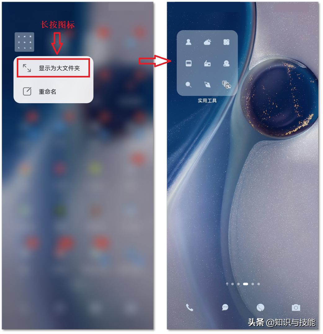 Harmony system update, these 5 hidden useful functions, don't miss it ...