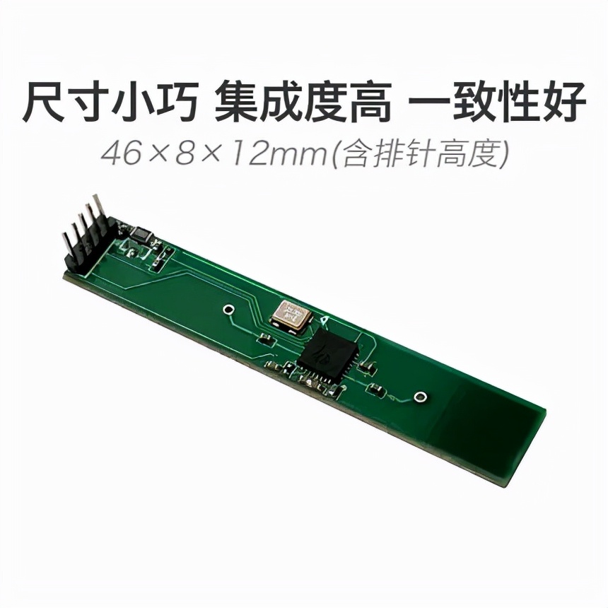 Launched instant 5.8G radar sensor module LD016, self-adjusting sensing ...