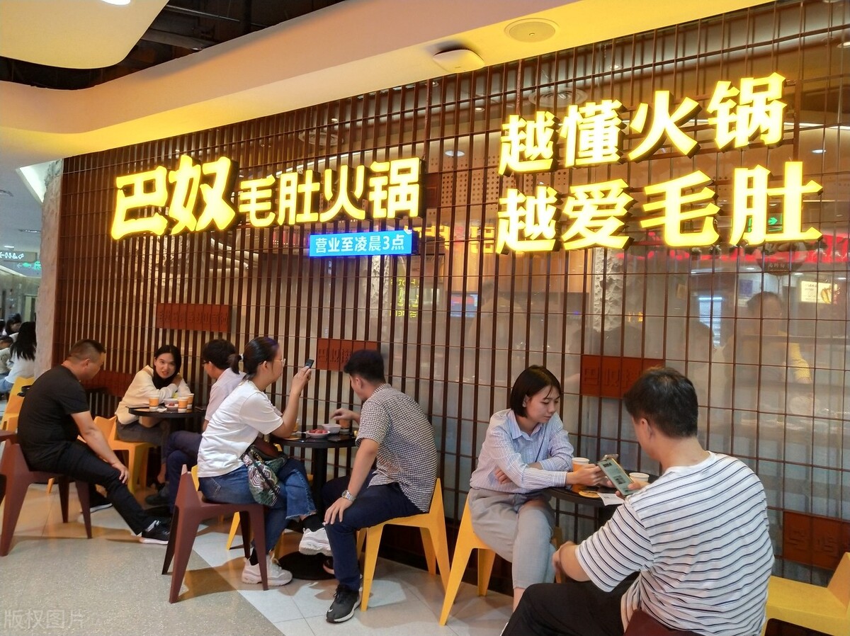 Eat hot pot, Haidilao or Banu, which one do you pick? - iNEWS