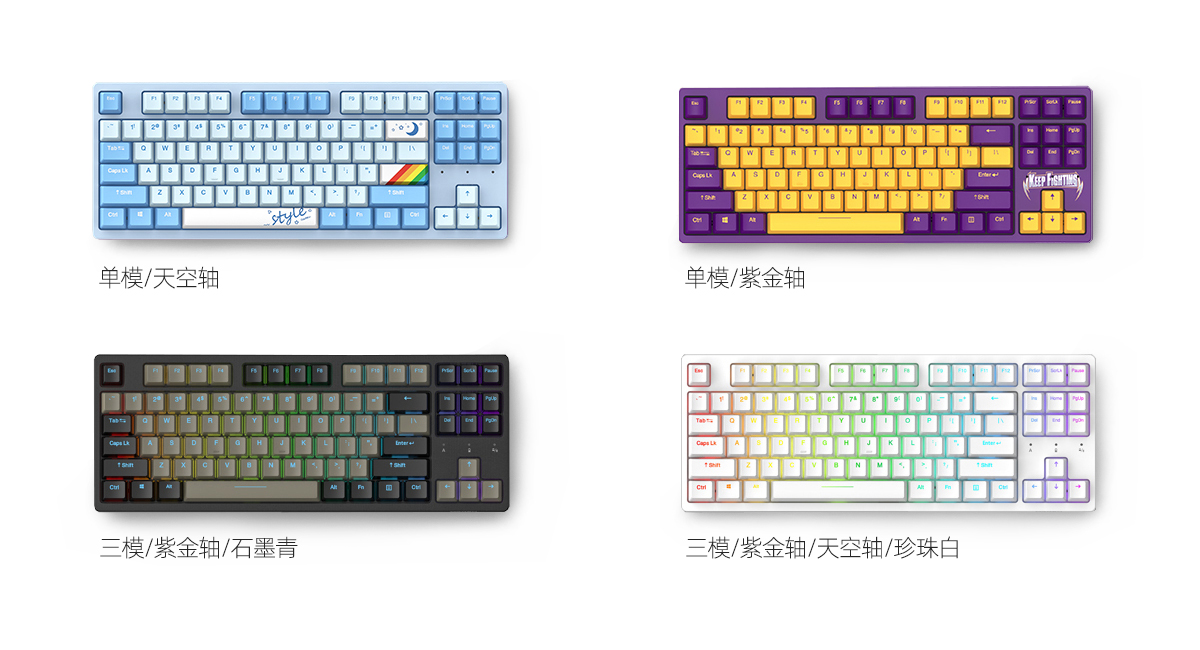 Daeryou A87 custom axis keyboard sold more than 10,000, and the purple ...