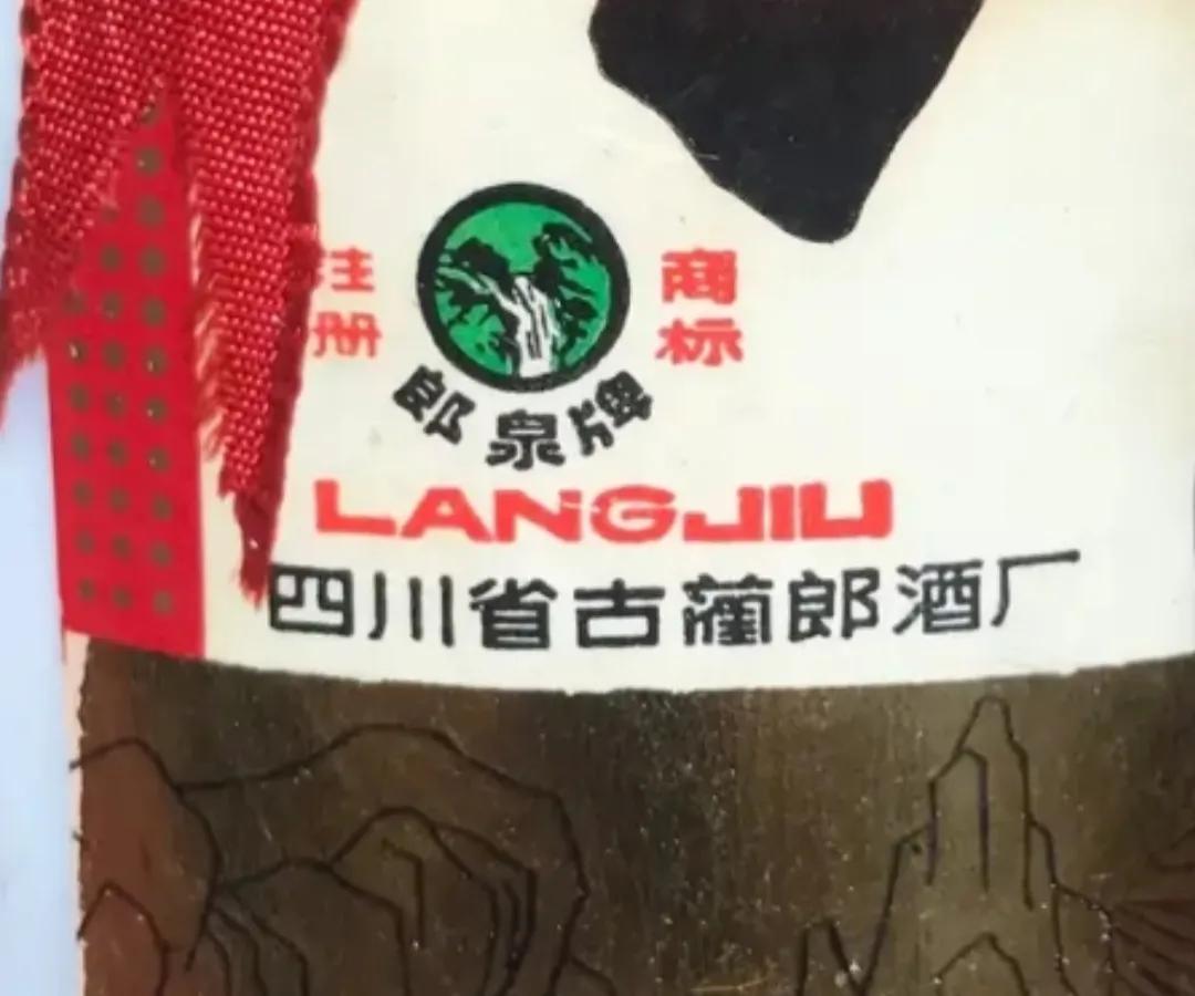 Summary of Langjiu Knowledge (4)--Fushan Gathering of Wine - iNEWS